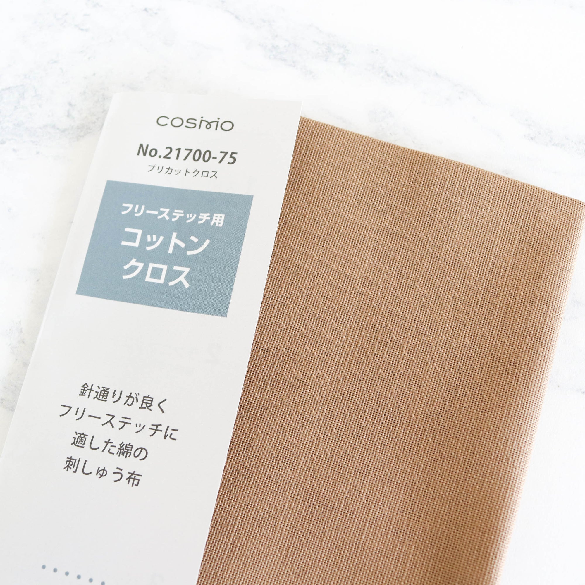 Cotton Hand Embroidery Fabric - Mocha Beige - Stitched Modern