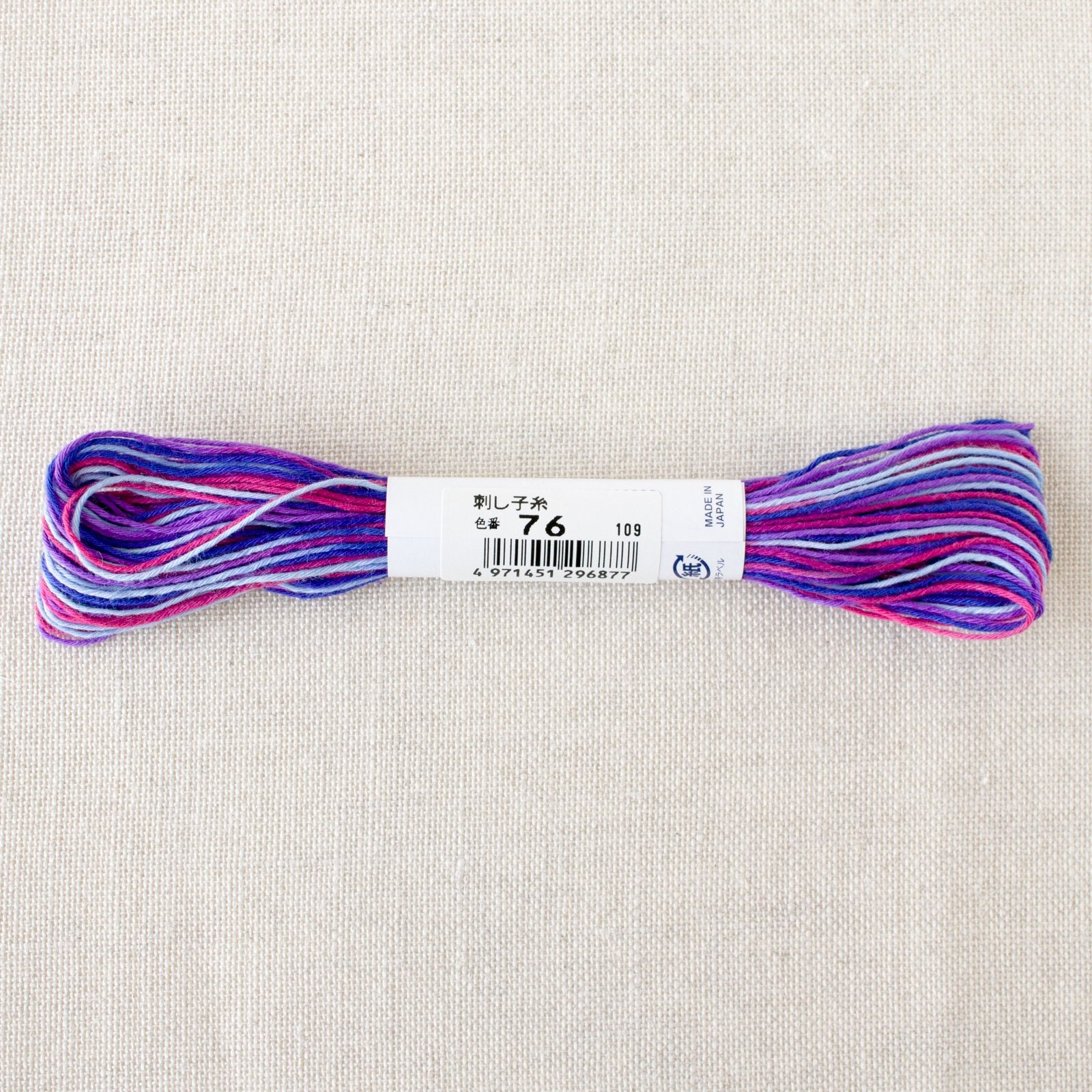 Japanese Sashiko Thread - Variegated Purple (#76) - Stitched Modern